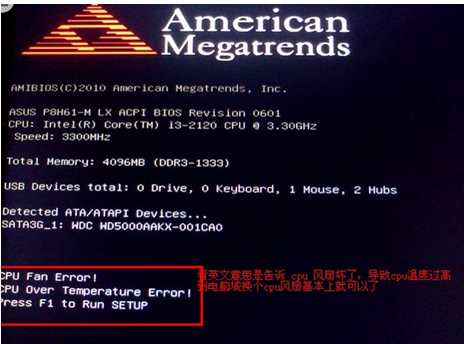 系统重装-电脑开机提示press F1 to run setup的处理技巧
